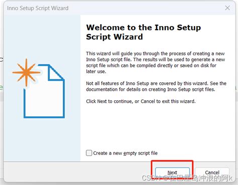 安装程序制作工具inno setup compiler安装与使用教程 csdn博客