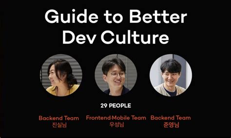 김만회 on linkedin guide to better dev culture