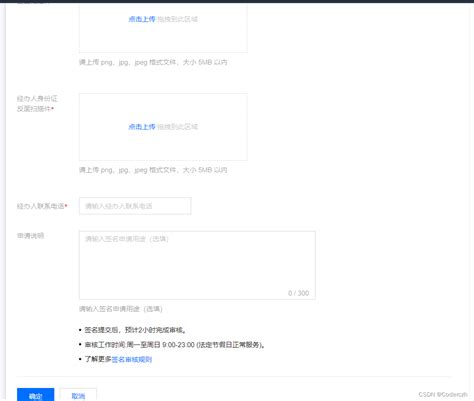 程序员的浪漫 给女神女朋友定时推送天气信息给女朋友天气推送 Csdn博客 程序员的浪漫 给女神女朋友定时推送天气信息给女朋友天气推送 Csdn博客