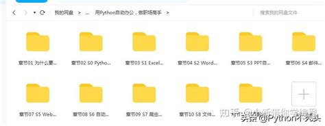 python算法很难吗？编程界神书《算法图解》pdf电子版分享给你 知乎