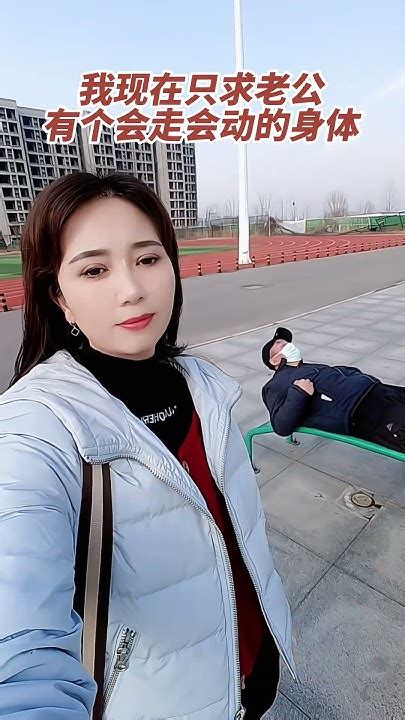 今天陪老公户外锻炼，看他在器材前，每个动作都辛苦万分，却仍主动坚持，忍着疼痛，靠坚定信念与坚强意志做着身体锻炼。我在旁看着，心里特别踏实，满心都是开心与自豪。他的每一次努力，都是对生活的抗争