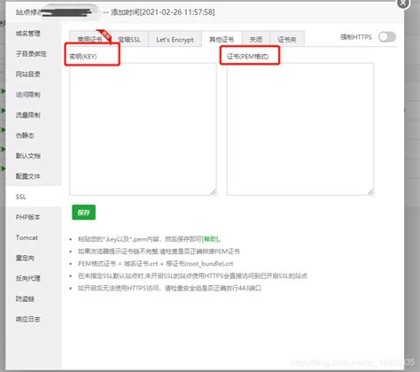 微信小程序miniprogramerror配置不正确或者网络异常 error miniprogramerror csdn博客