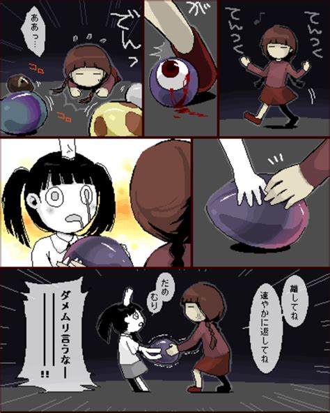 Image 321676 Yume Nikki Know Your Meme Image 321676 Yume Nikki Know Your Meme