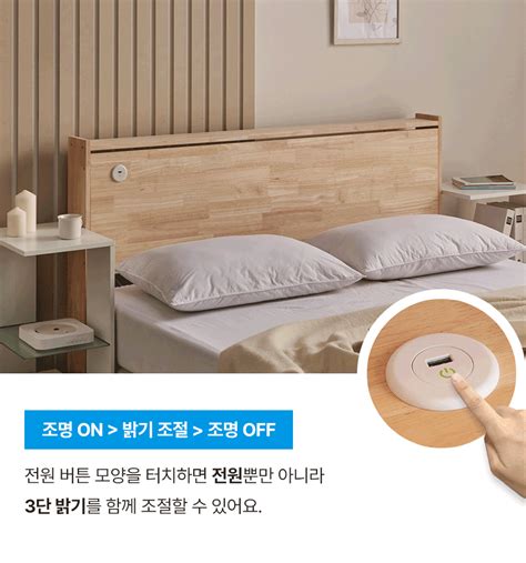 원목 침대 헤드보드 클래식 수납헤드 1500x900 빌트인터치 한
