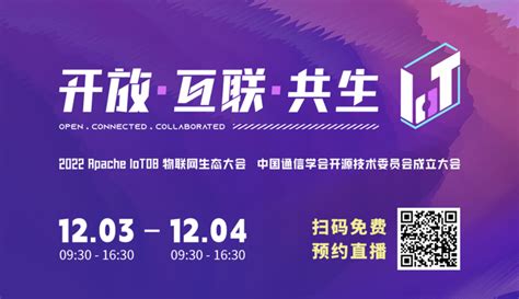 东方国信cirrodata Times时序数据库将亮相apache Iotdb物联网生态大会 知乎