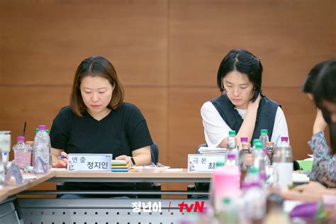 kim tae ri shin ye eun ra mi ran and more gather for script reading