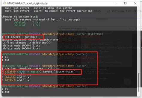 一次说清楚 Git Rebase Reset Revert 知乎