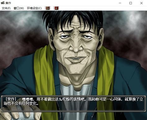 黄油日记28 臭作 —— 当年惊艳四方的elf 知乎