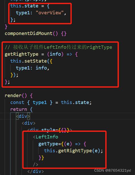 react中子传父通信 react子传父通信 csdn博客