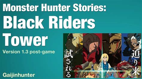 Monster Hunter Stories Ver 13 Black Riders Tower Spoilers Youtube