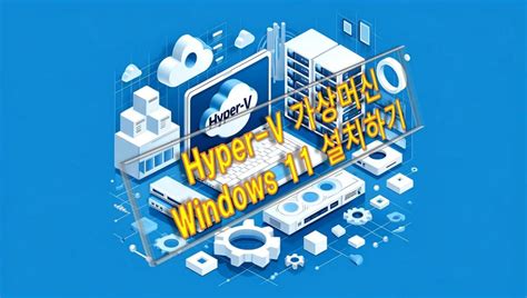 Windows 네트워크 검색 및 파일 공유가 안 될 때 해결방법 눈깨비it개발자메모