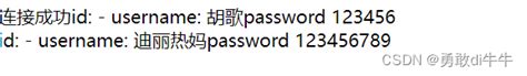 【php Mysql Android】php对数据库进行操作（1）phpmysql安卓开发 Csdn博客