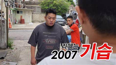 라떼는 24화 너 그러다 후회한다고 했잖아 Youtube