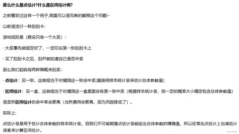 变异系数 Csdn博客