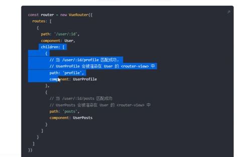 Vue Router Layout