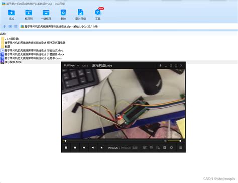 基于单片机的无线病房呼叫系统设计 基于单片机的呼叫控制系统 csdn博客