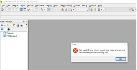 Db Client Tool To Get The Error Message When Open Toad Oracle Client
