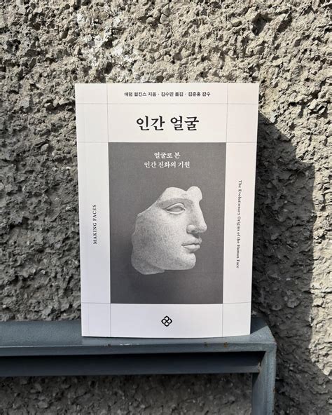 을유문화사 을유연재 유현준 공간인간 미리보기 3화 💎수정궁 계급 갈등을 없앤 건축 하지만 뚜껑을 열어 보니 의외의 결과가 나왔다 부자나 가난한 사람이나