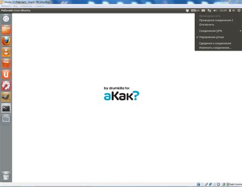 how to assign a static ip address for virtual machine