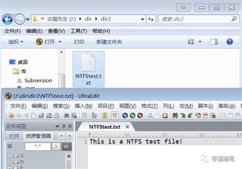 硬盘文件系统系列专题之二 Ntfsntfs文件系统 Csdn博客