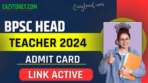 BPSC Head Teacher Admit Card Direct Link Active Exam Date Admit