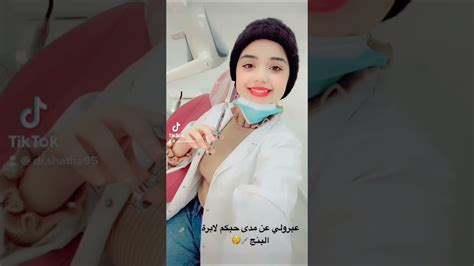 ابرة بنج Youtube