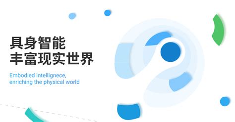 通用技能库 Anyskill 穹彻智能