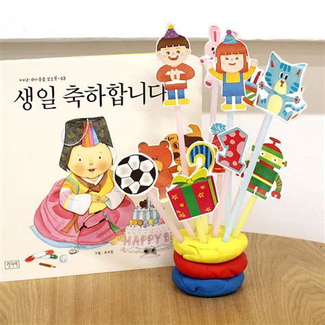 ️생일 축하합니다 🌟 생일 축하 케이크 점토 만들기 놀이 차이의 놀이