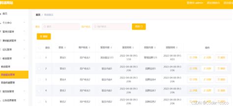 民谣音乐基于springbootvue的民谣音乐管理系统源码数据库文档 Csdn博客