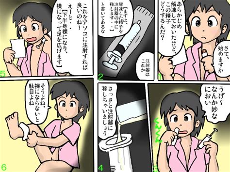 Rule34 If It Exists There Is Porn Of It 37265