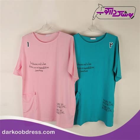 تیشرت گشاد اسپرت دخترانه با تنخور زیبا و قیمت باورنکردنی پوشاک دارکوب