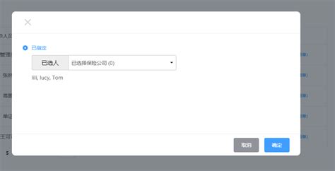 SelectionChanged Function Implemented After Component Creat Issue INeoO Vue Multi Select
