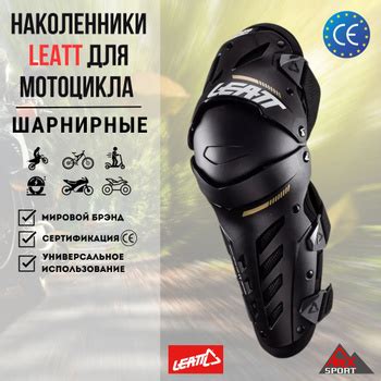 Leatt Dual Axis Knee – купить на OZON по низкой цене