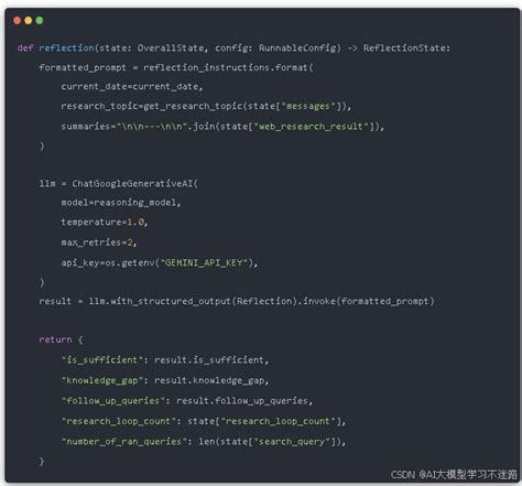 Gemini开源项目deepresearch：基于langgraph的智能研究agent技术原理与实现deep Research技术实现方式 Csdn博客