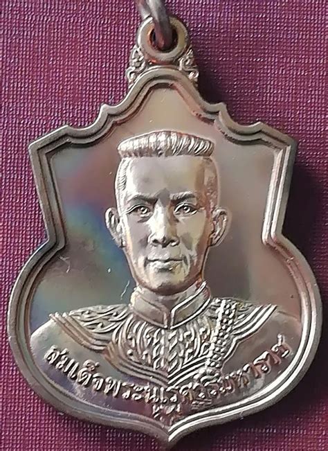 เหรียญทองแดง ที่ระลึกพระนเรศวรมหาราช รุ่น สู้ หลัง สก ปี2548 Ennxo