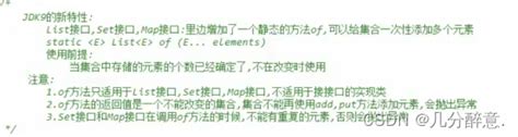 Java重点 Map集合的子类java几分醉意infoq写作社区 Java重点 Map集合的子类java几分醉意infoq写作社区