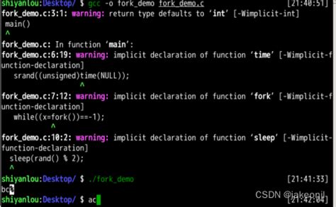 操作系统Linux 进程控制