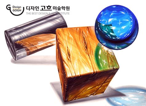 육면체 원기둥 구 기본도형 질감표현건국대 기초디자인 기초과정 질감 유리 구슬 중학교 미술