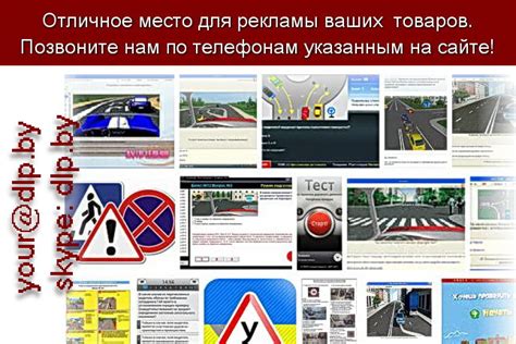 Запрос: «пдд программа», рубрика: Экзамены, ГАИ