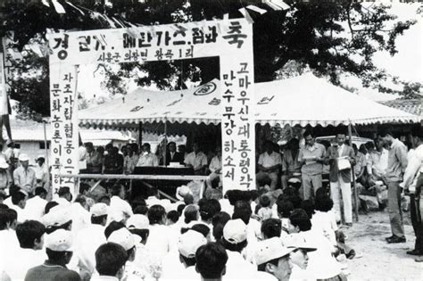 병렬 20250619 아카이브 옛사진 기록 의왕 Since1972 의왕 고천동 왕곡리에 전기 들어오고 매탄가스 점화되던날 축하하는 자리 행사장 축하