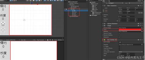 Unity百游修炼22（上）——c和unity实现贪吃蛇（含完整项目流程及源项目素材）unity 贪吃蛇 Csdn博客