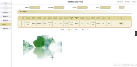 基于pythonflask框架的健身房管理系统的设计与实现（开题程序论文） 计算机毕设 Csdn博客