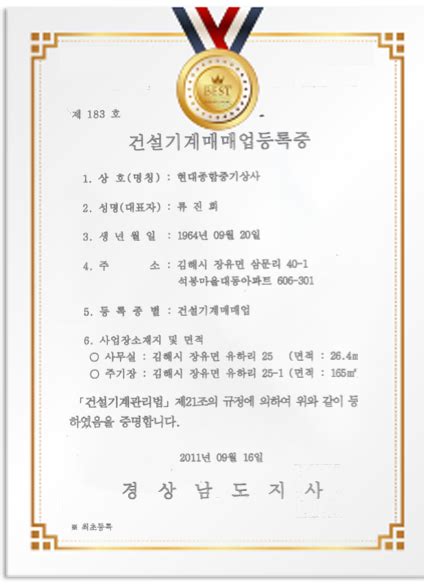 지게차의 모든것 현대종합중기상사 월드지게차판매 주