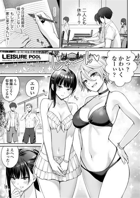 Zoku Boku Dake Ga Sex Dekinai Ie Page 22 Nhentai Hentai Doujinshi