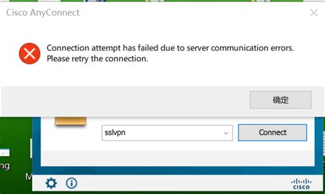 Anyconnect 更新到4 9、 4 10 登录失败，原4 7正常。 Cisco Community