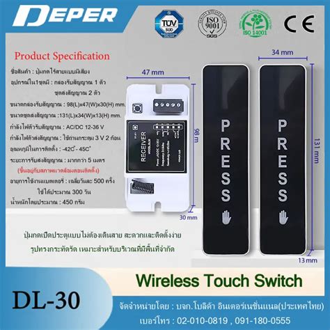 Wireless Touch Switch สวตซปมกดแบบไรสาย มของพรอมสงกดสงไดเลย Lazada co th
