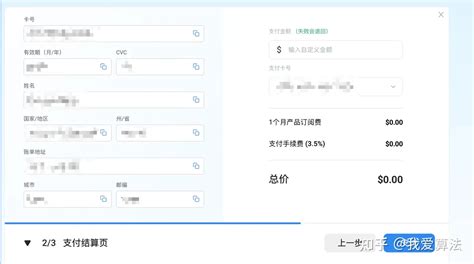 （最新教程）cursor Pro订阅升级开通教程：使用支付宝订阅cursor Pro Plus Moniqueejohnsonp82
