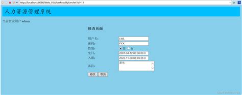 javaweb上机实验7 内置对象（二） web实验session内置对象 csdn博客