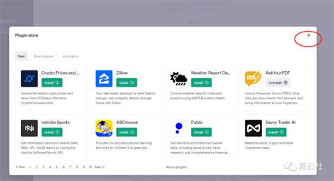 【教程】chatgpt 用于分析小于200页pdf文档且无需支付存储费用的插件askyourpdf使用教程 腾讯新闻