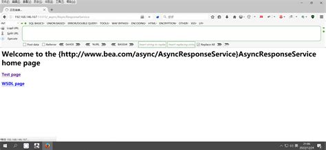 cve 2019 2725 weblogic 反序列化漏洞 腾讯云开发者社区 腾讯云